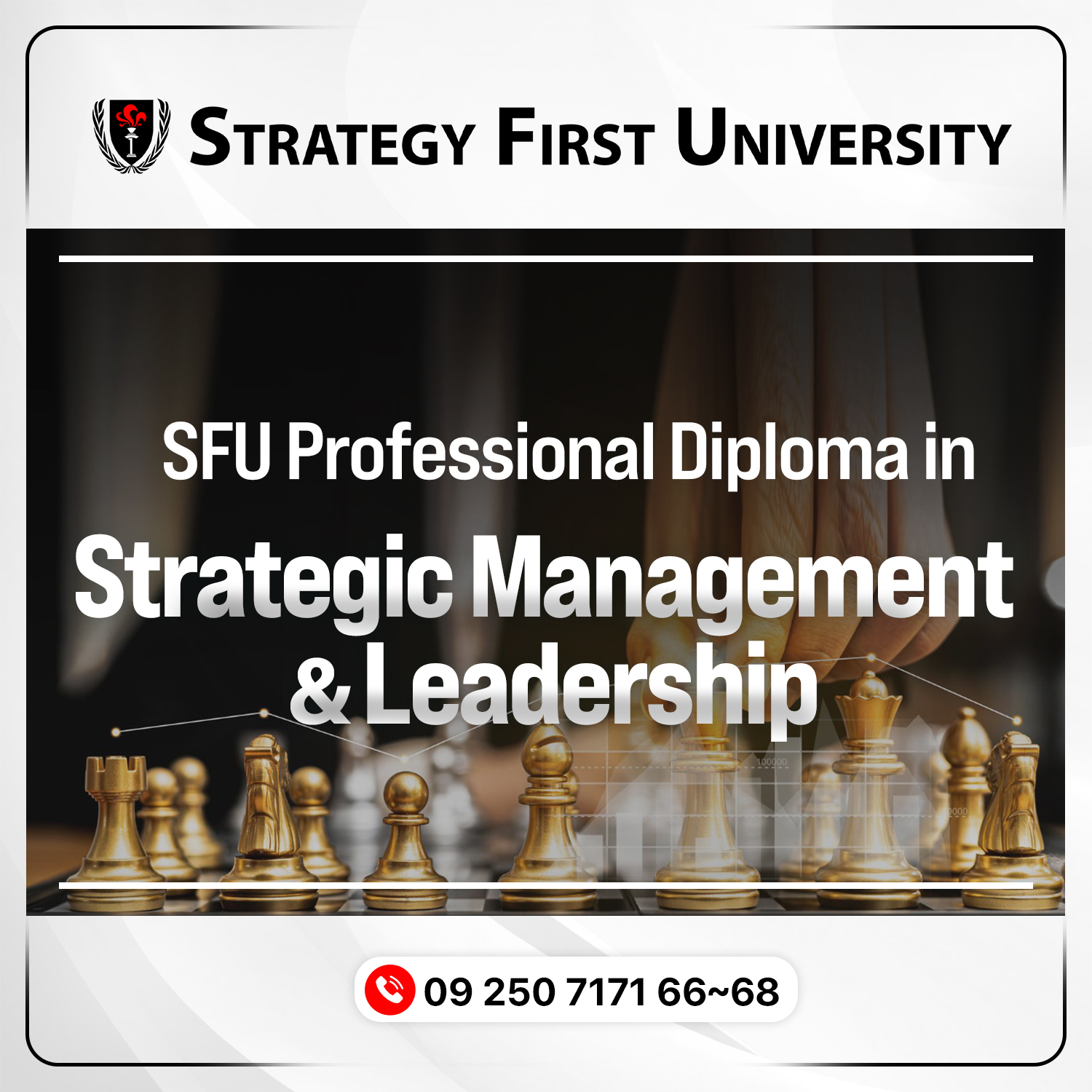 Strategy First University