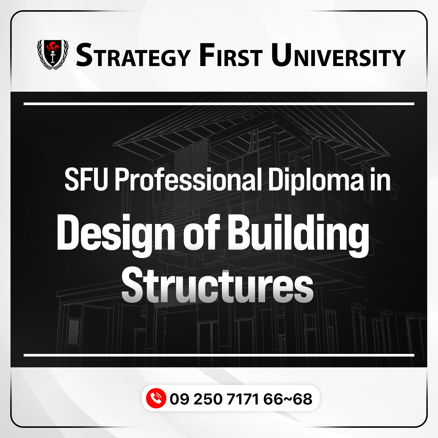 Strategy First University